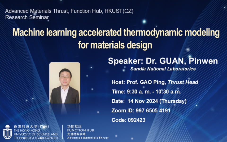 Public Research Seminar by Advanced Materials Thrust, Function Hub ...